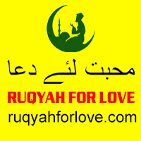 Ruqyah for Love | Fiona Dates